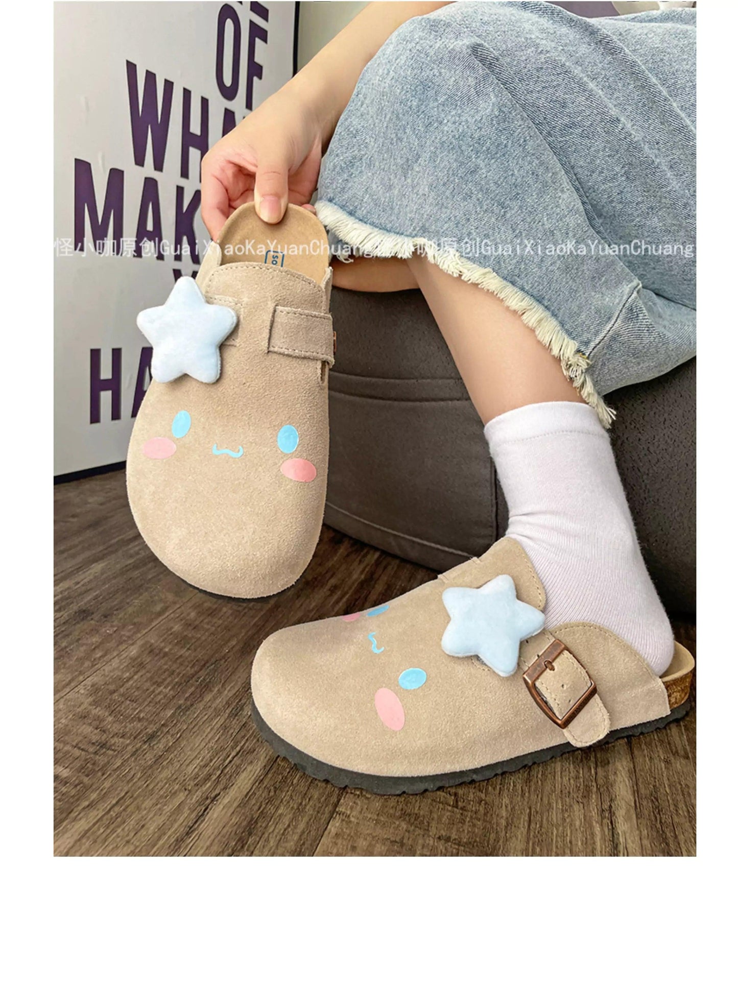 Sanrio Characters Suede Soft Footbed Clogs – In Kawaii Shop