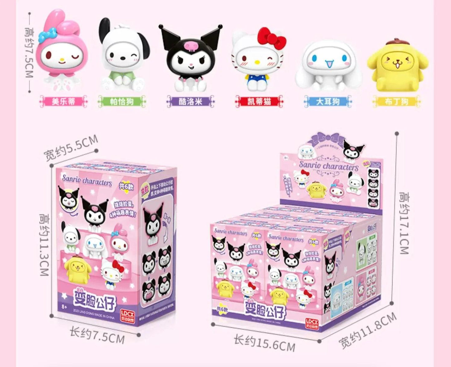 Sanrio Changing Face Dolls Blind Box – In Kawaii Shop